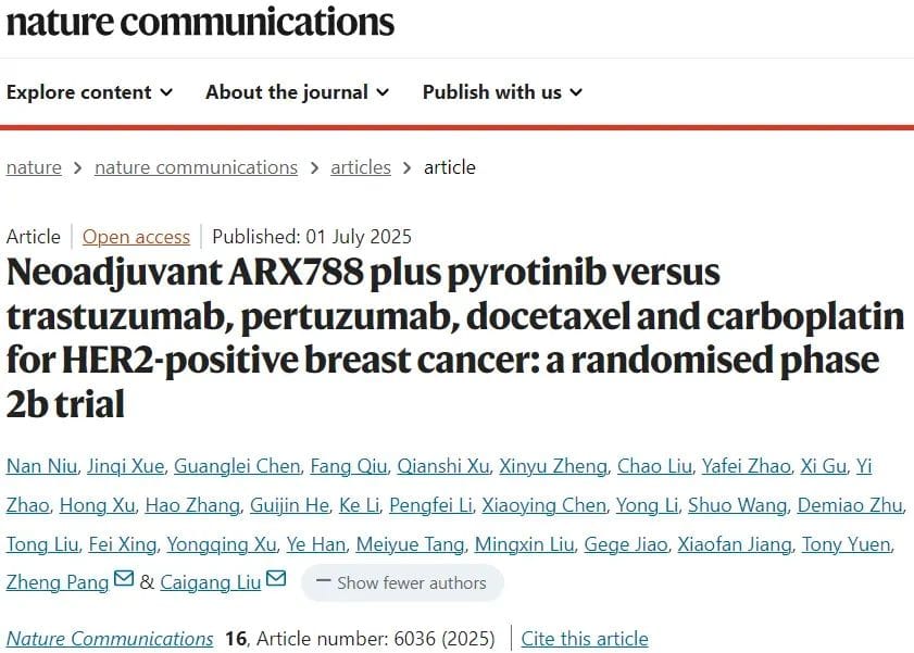 HER2阳性乳腺癌新突破：ARX788联合吡咯替尼，pCR率高达70.6% - MedFind