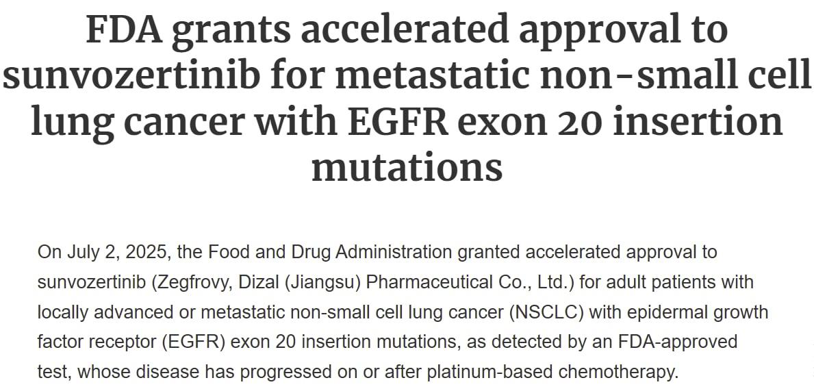 肺癌EGFR PACC与ex20ins突变怎么办？最新靶向药物与治疗策略解读 - MedFind
