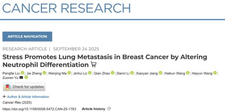 Vepdegestrant（维普地格司特）靶向药：ESR1突变晚期乳腺癌治疗新突破 - MedFind