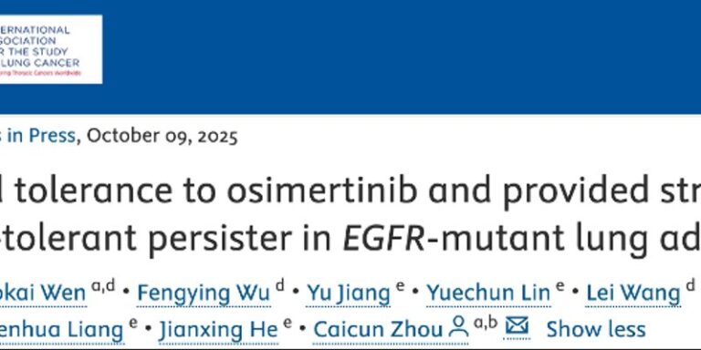 安德森癌症症状评估量表（MDASI）：癌症患者症状管理与靶向药选择的重要参考 - MedFind