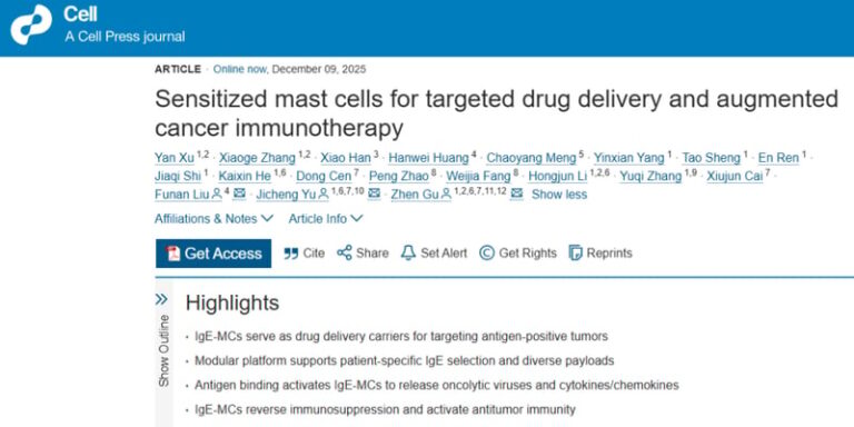 安德森癌症症状评估量表（MDASI）：癌症患者症状管理与靶向药选择的重要参考 - MedFind